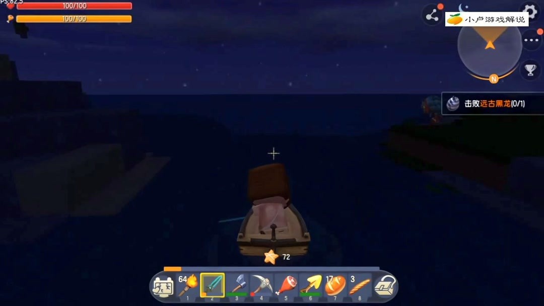 迷你世界:都快睡着了,这就是沙漠了是吗?试试看?