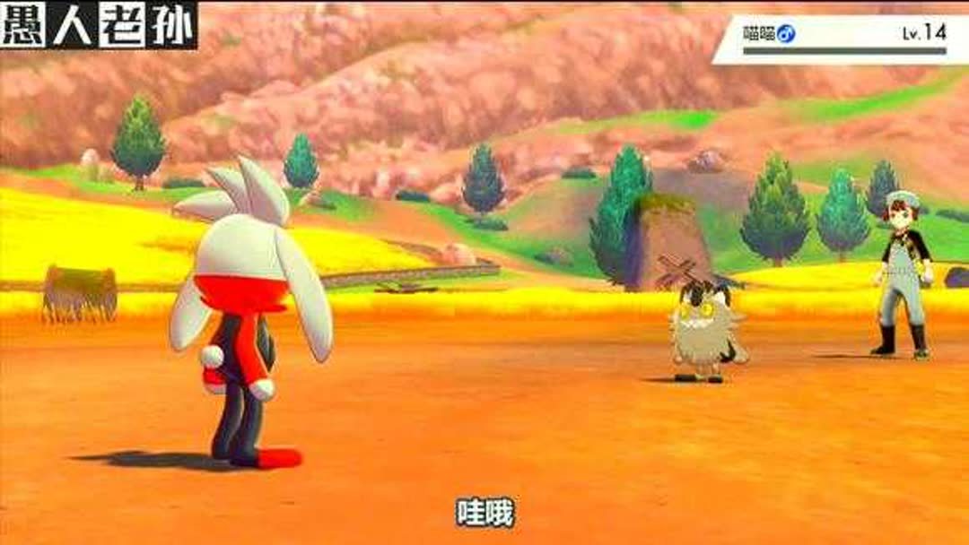 任天堂Switch《宝可梦:盾》:虽然合格但是并不完美的童年情怀