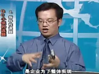 刘立户---全面质量管理TQM05