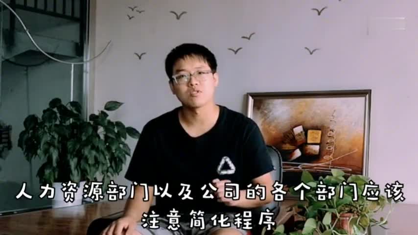 企业的人力资源管理必须知道这2点,否则企业无人才可用