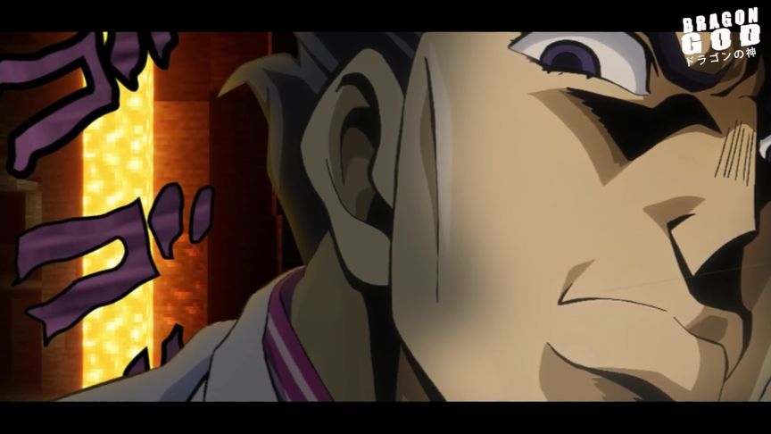 【我的世界/jojo】第二集