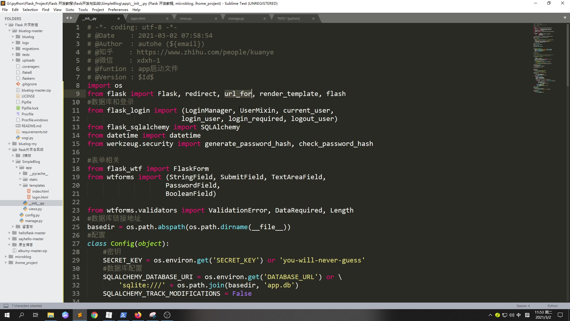 011flask入门教程,从flask_login登录开始