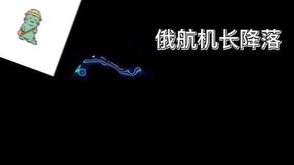 #逐渐沙雕化 #沙雕视频 #水视频 #飞友日常 #模拟飞行 #降落