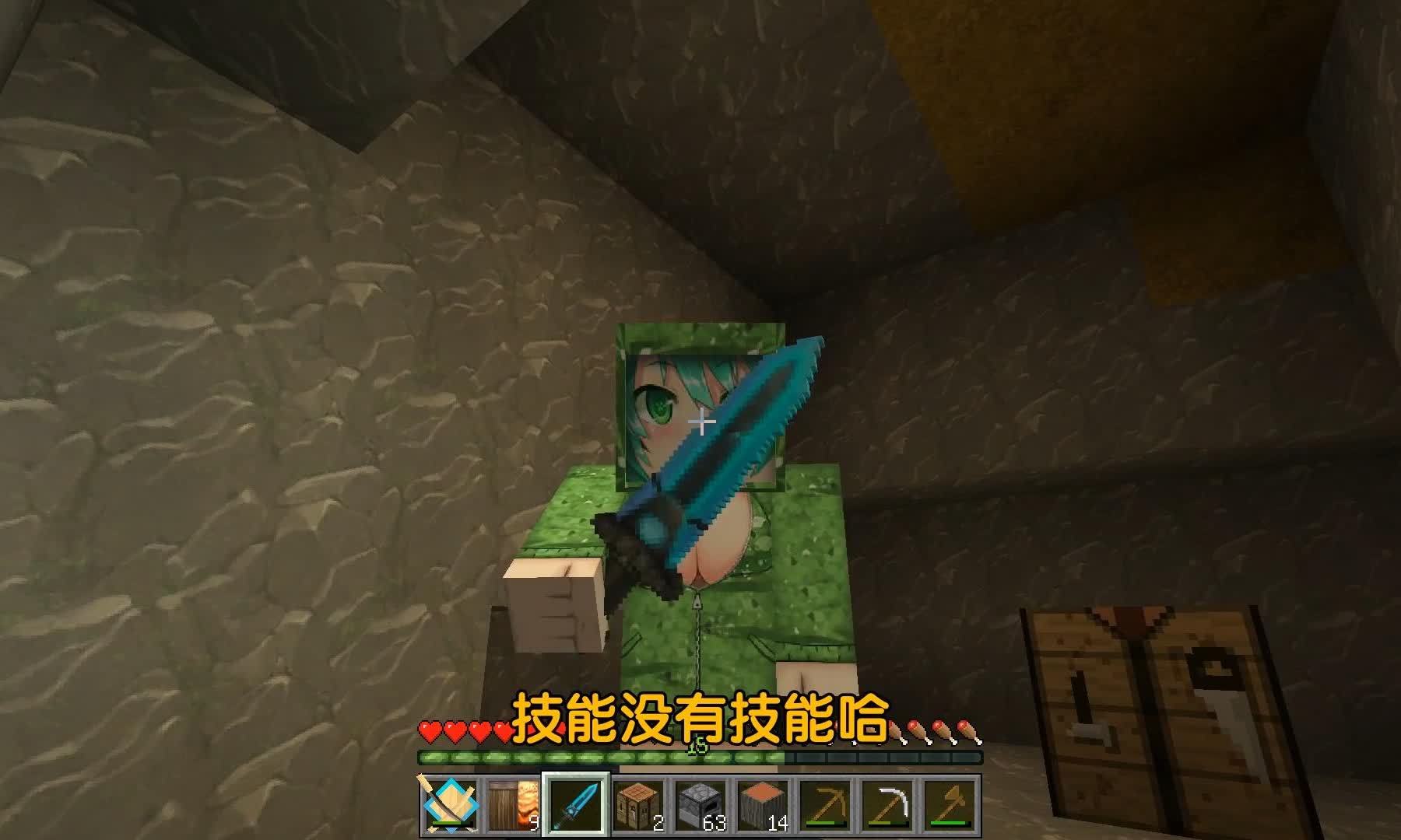 我的世界!合成我的世界!能量剑,我知道这把剑士迷你里最厉害的剑