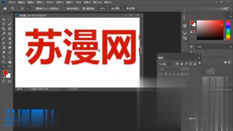 PS2019从入门到精通:第54讲,修补工具和修复画笔工具案例