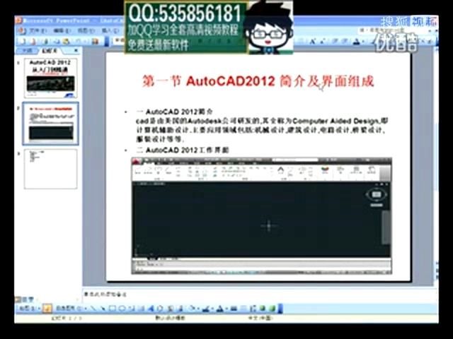 cad图纸怎么加密乒乓球台cad模型
