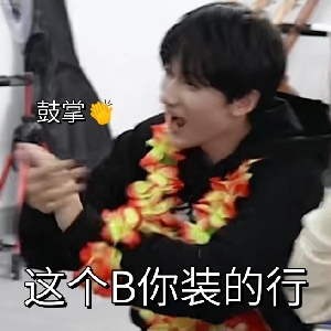 乱飞苦茶子_ 