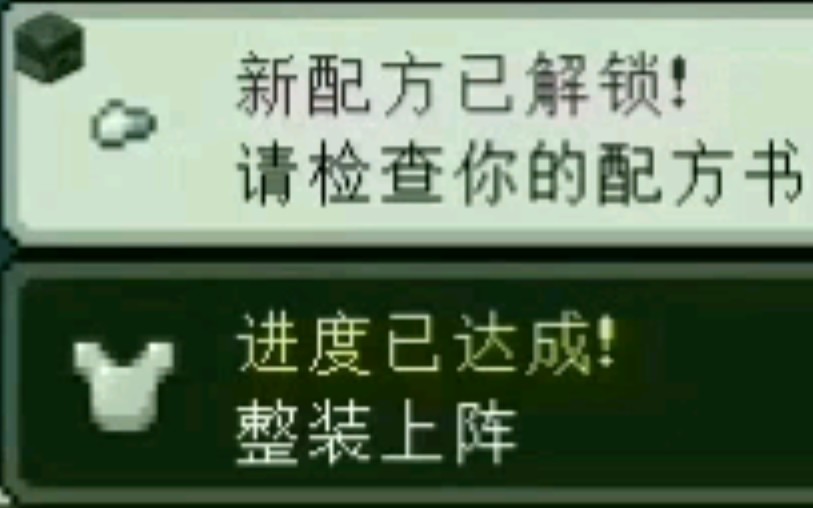 【叶梓】MineCraft1.14.3困难生存 Ep.3 失败的地狱门浇筑