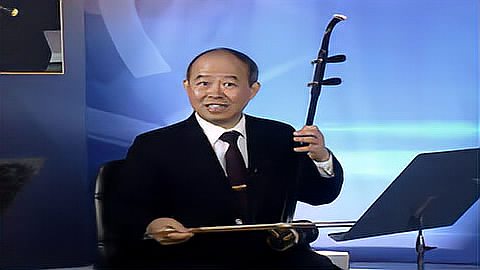 学习二胡的几个重要指法和技巧 二胡教学入门视频零基础
