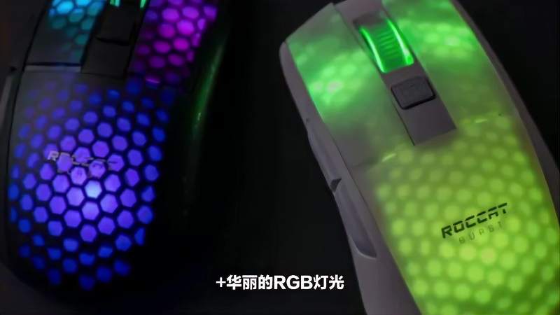 冰豹Roccat Burst Pro Air游戏鼠标测评:它的性能是一流的