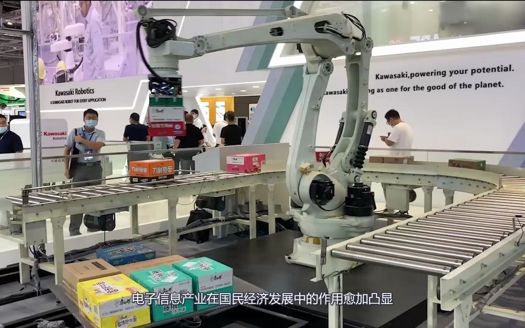 嵌入式移动桌面机器人实验装置(教师作品107)