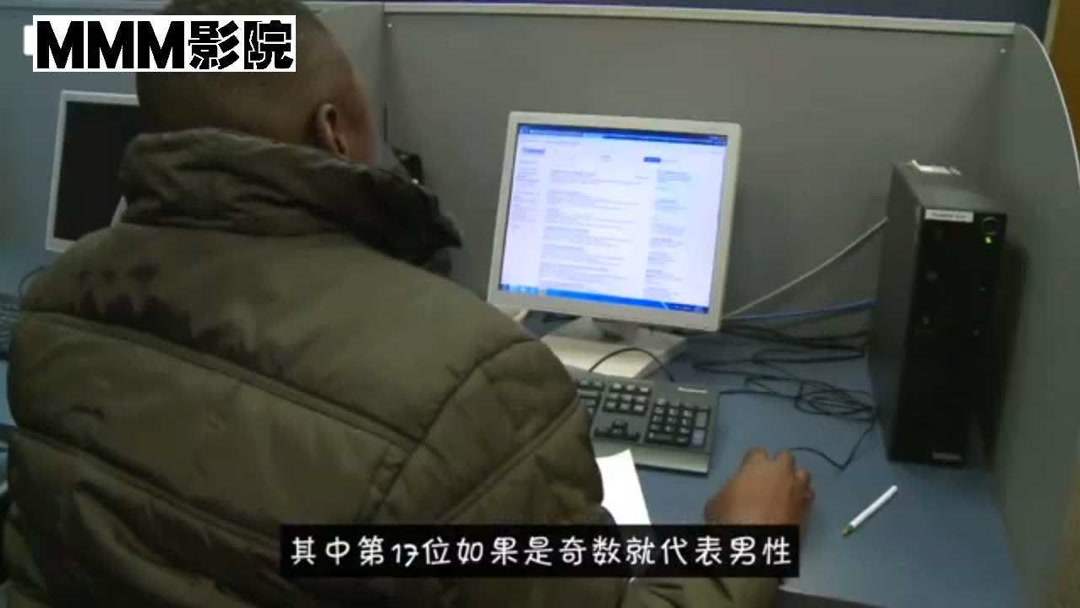 白活20多年! 身份证上18位数字竟藏有这么多秘密, 这回明白了