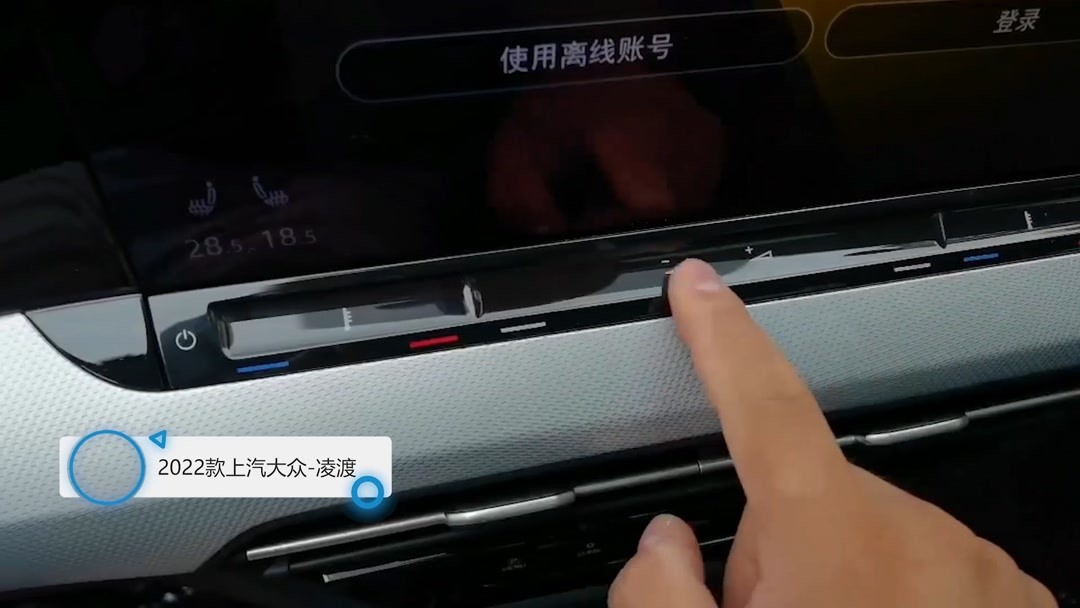 大众凌渡L:看来大众还是有点想法,但还不够透彻