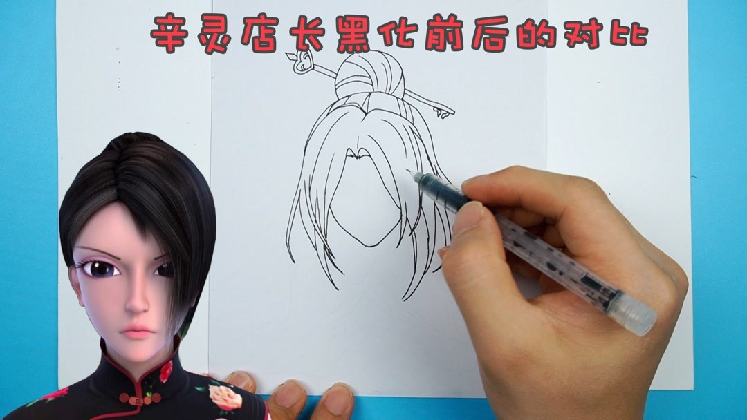 手绘精灵梦叶罗丽人物,黑化的辛灵店长是什么样子的呢?