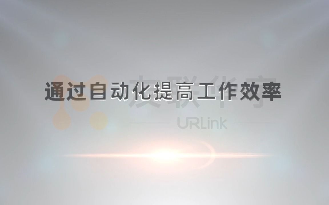 AutoCAD 2023 -通过自动化提高工作效率