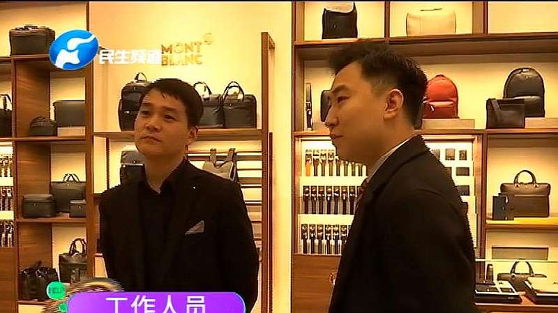 四万买名表,轻轻一碰表冠就脱落?商家:是人为导致的