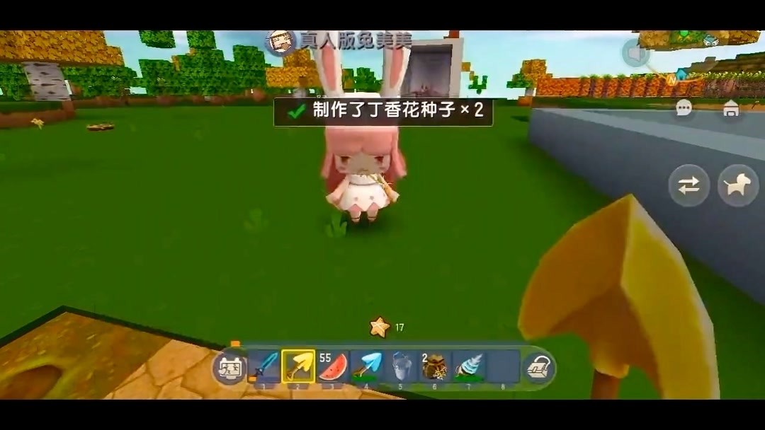 半仙迷你世界带妹生存35:半仙兔美美建造花园牧场,累死个人哟