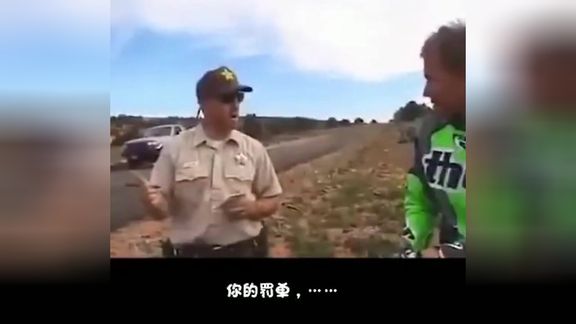 给你开罚单还狡辩,他们是飞的没用路面所以不用罚!