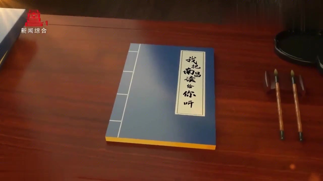 《关于"高质量发展"的经济学研究》节选