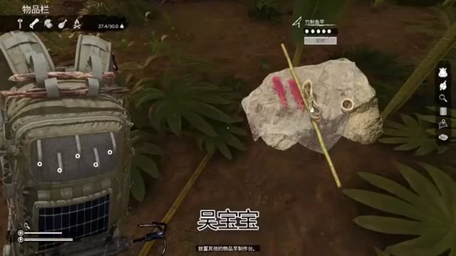 贝爷模拟器07 表妹和吴宝宝搭建了茅草房 这下终于有家了