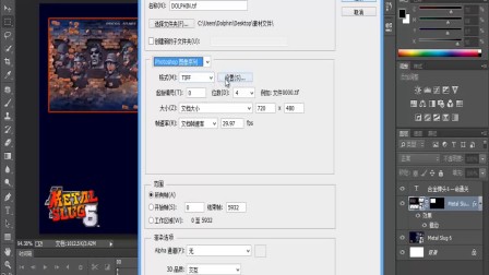 ps教程 制作彩色拉丝图案