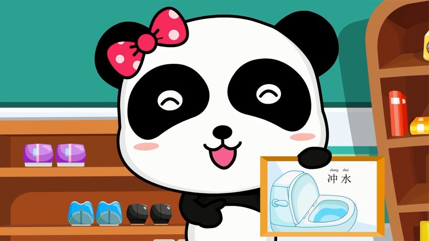 我会自己上厕所,用户合唱视频大合集,宝宝巴士有爱的一家人