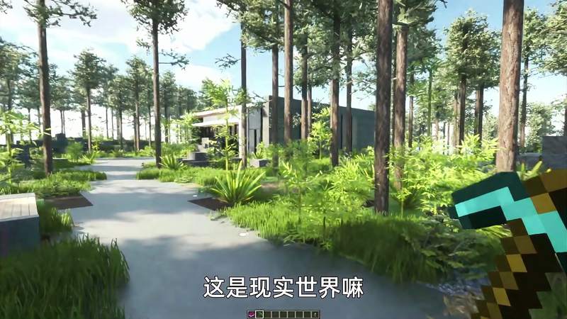 我的世界:顶级画质有多真实