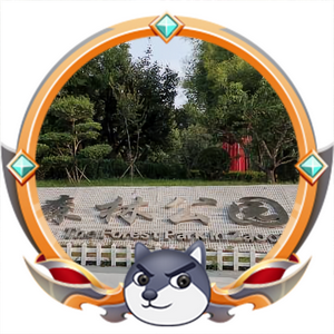 乐乐爱爸妈 