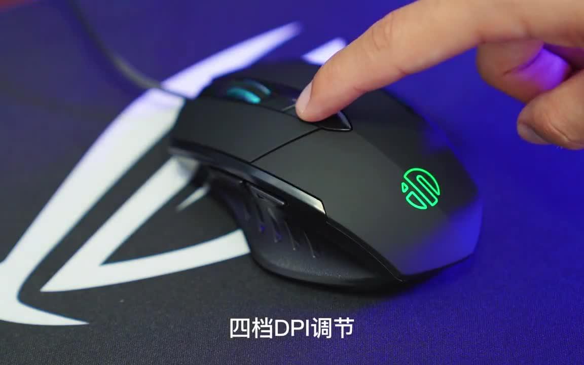 推荐一款性价比高的电竞鼠标