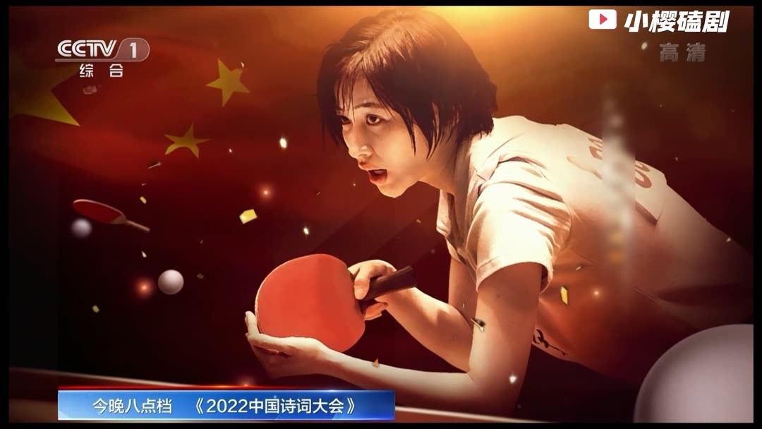 女《夺金》第16集:刘二嘎一行人偷鸡蛋被郭医生当场抓住 下