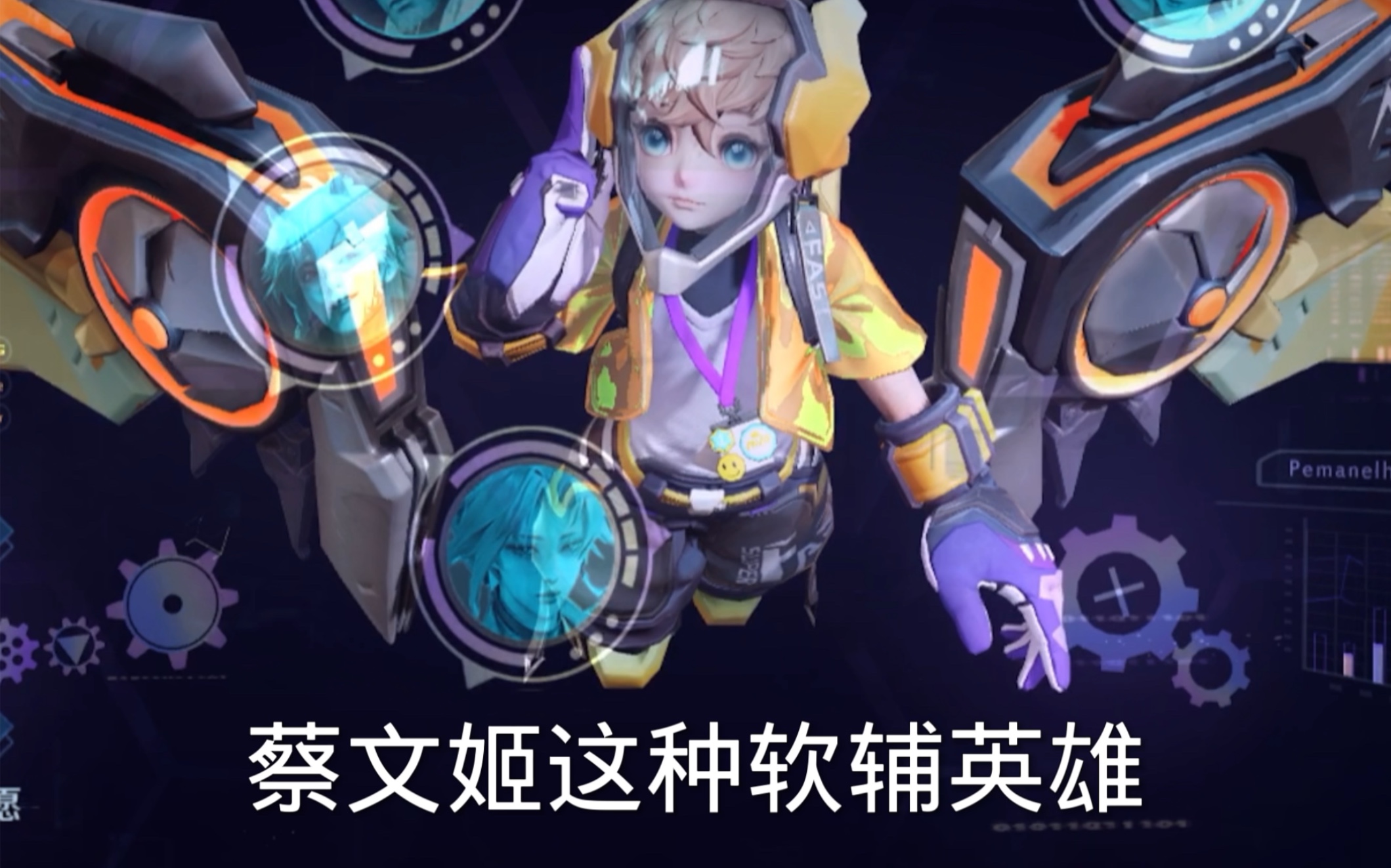 一分多钟带你了解打排位哪几个位置应该先选