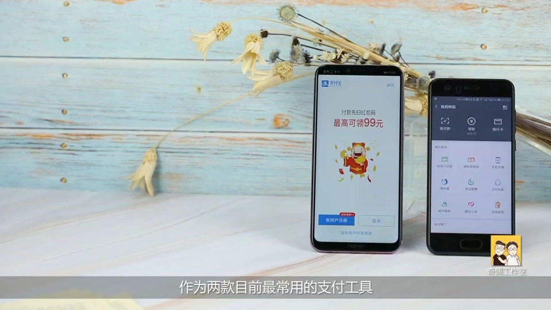 微信支付宝支持互相转账了