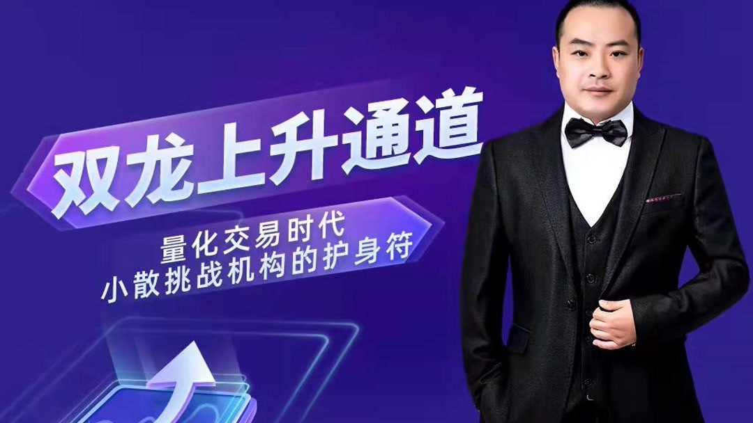 散户炒股不用愁!双线BBI,捕捉上升通道的神器,股市好帮手