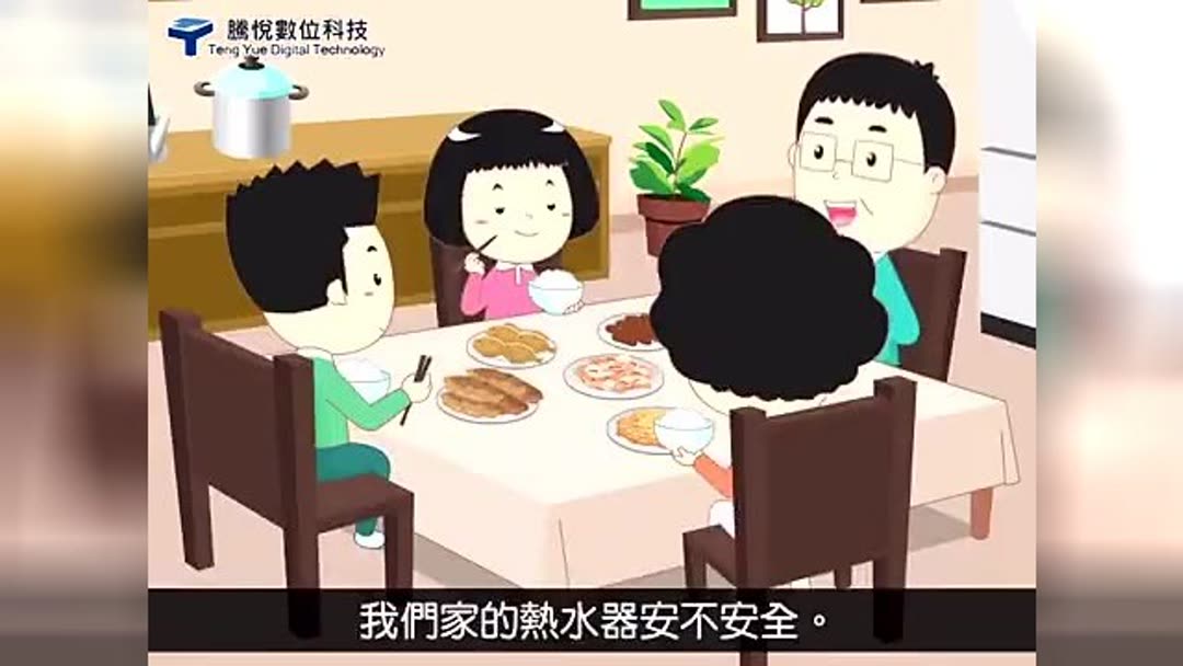 珍爱生命:如何防止一氧化碳中毒