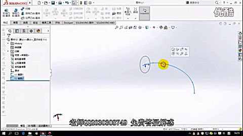 10-2016最新solidworks视频教程-边界凸台