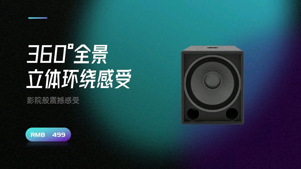 PPT波纹扩散效果,还怕领导不加工资?