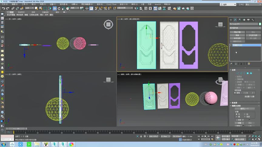 3Dmax室内设计实例家具多边形利用所选内容创建图形方式绘制门框