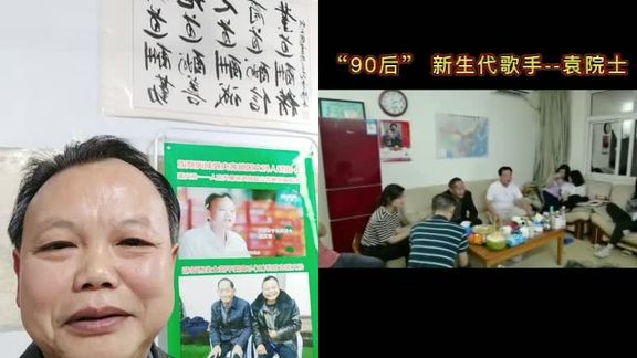 和 一起 #合拍 #中国好人何文国与袁隆平院士团队合拍,粮安天下