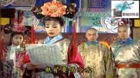 还珠格格第2部全集小燕子很感动