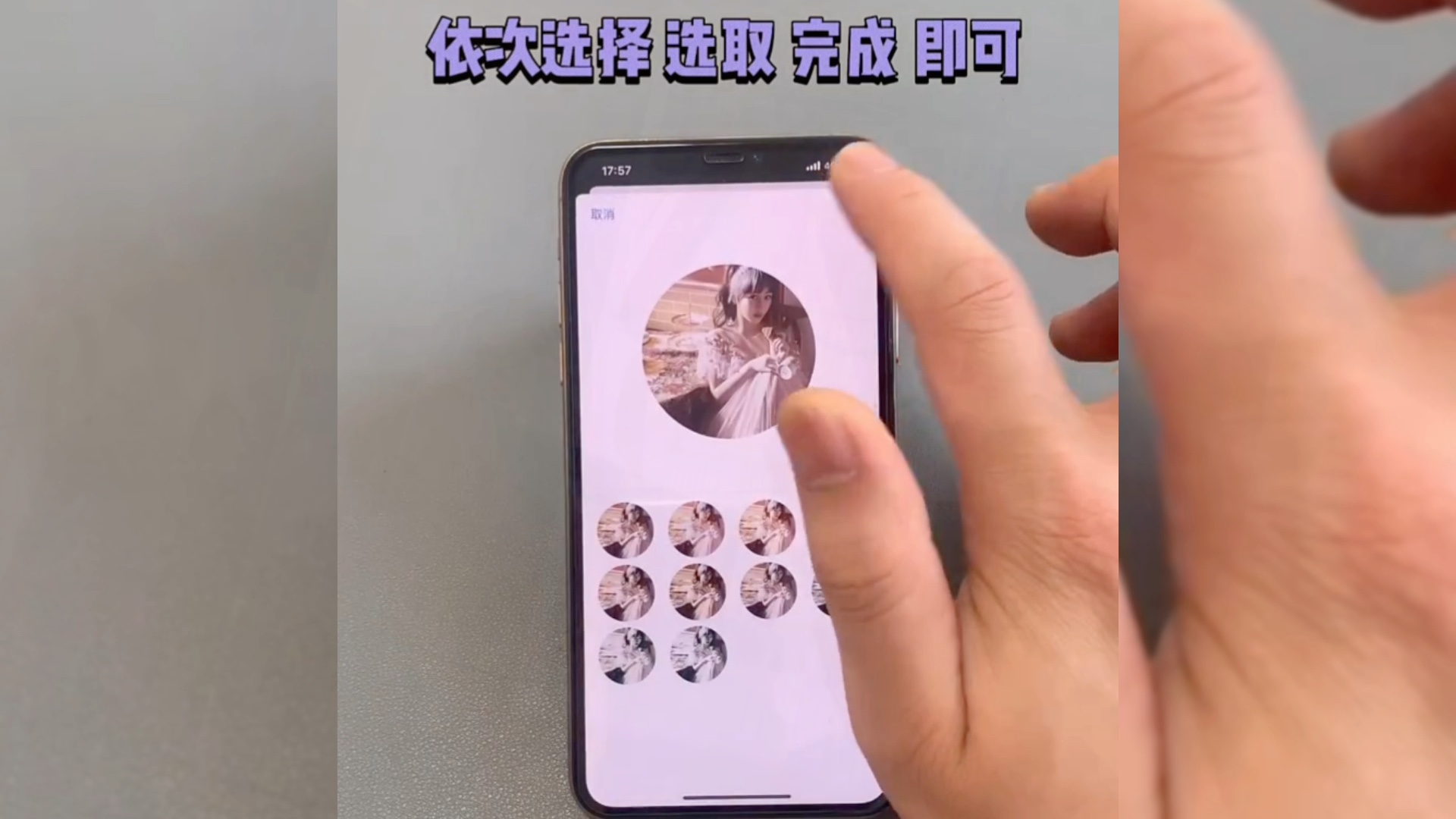 新到手的苹果手机 设置这几步瞬间变炫酷