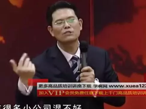 臧其超做第一名的销售员