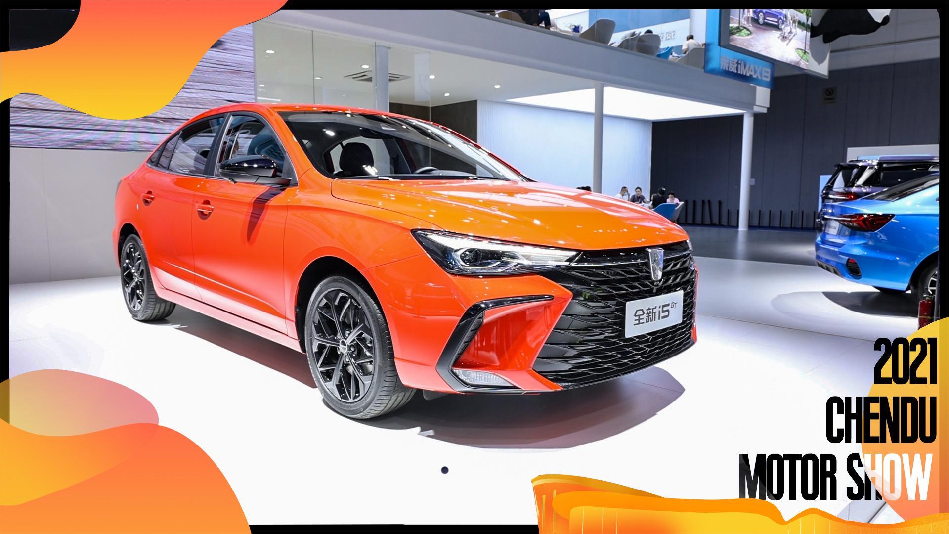 2021成都车展|个性又运动,这台荣威i5 GT顶配不用十万!