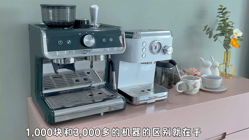 在家也能随时享受咖啡情调!分享一千元和三千元咖啡机使用全过程