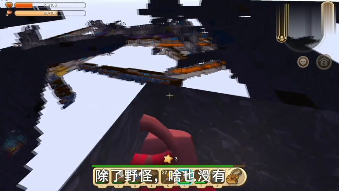 迷你世界联机08:我给小屋做了一个标志,有了它就不会迷路了!