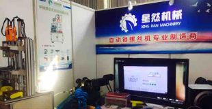 自动锁螺丝机专业制造商 