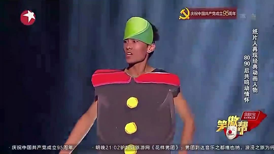 纸片人再现经典动画人物,80 90后共鸣动情怀!