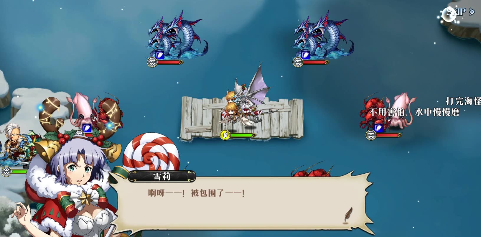 梦幻模拟战 圣诞节副本 激斗!冬泳!2018.12.26