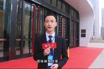 兰州城关进入“两会时间”:政协十届二次会议开幕