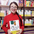 亲子作家龙春华 