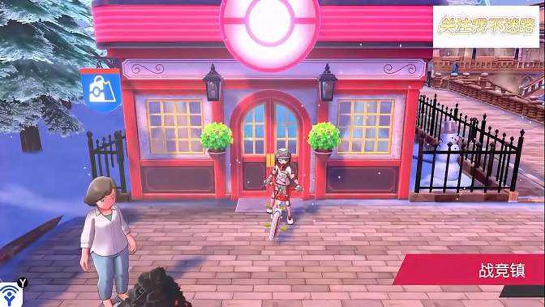 宝可梦剑盾:如何提高获取闪光宝可梦的概率